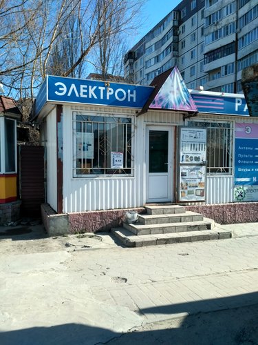 Электрон, электронные приборы и компоненты, просп. Алексея Угарова, 2 ...