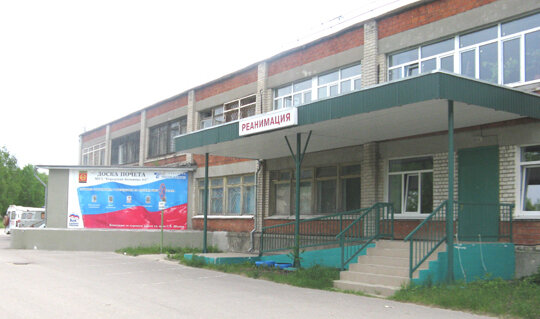 Hastane bölümü Отделение анестезиологии и реанимации, Dzerjinsk, foto