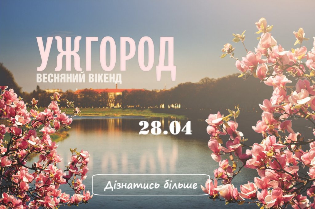 Turizm acenteleri Bukflower, Kvitka Bukovyny, Çernoviç, foto