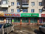 Apteka Nika (Krasnaya Street No:66), eczaneler  Solneçnogorsk'tan