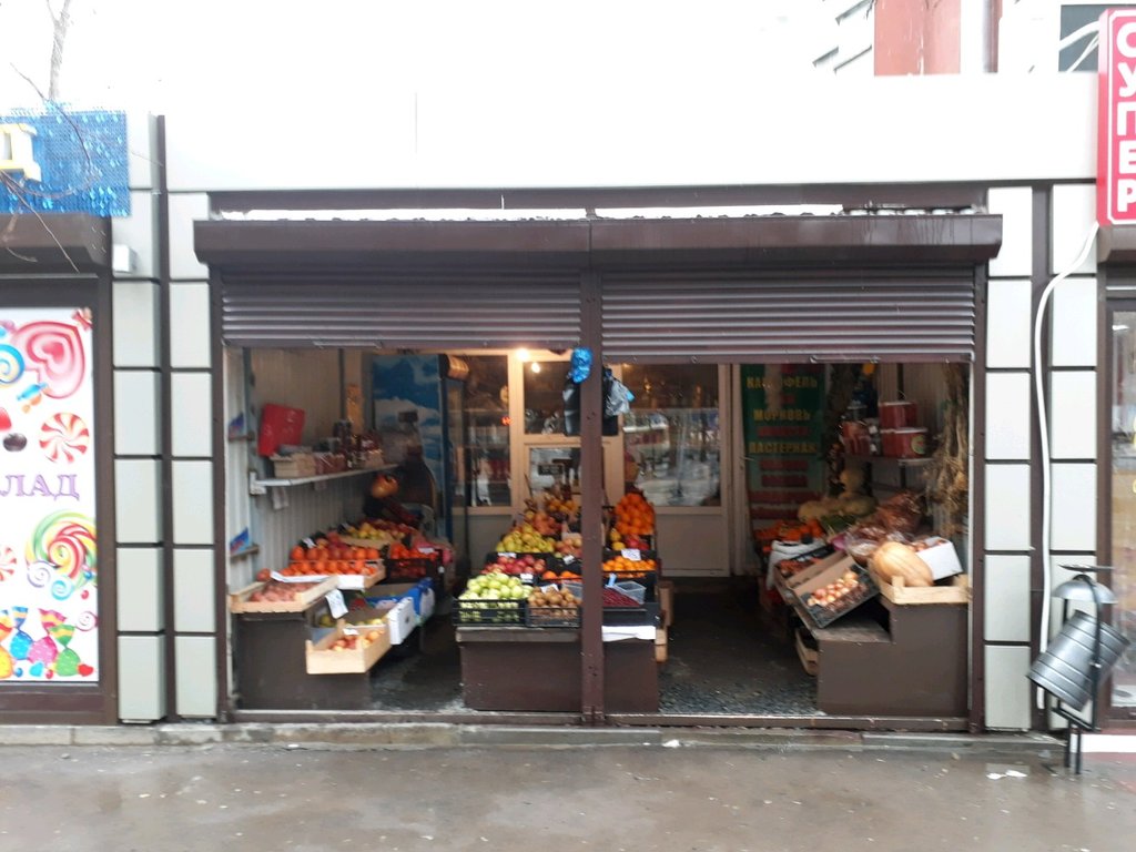 Manavlar Ovoshchi frukty, Rostov‑na‑Donu, foto