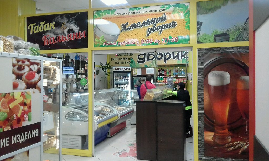 Bira dükkanı Хмельный дворик, Novosibirsk, foto