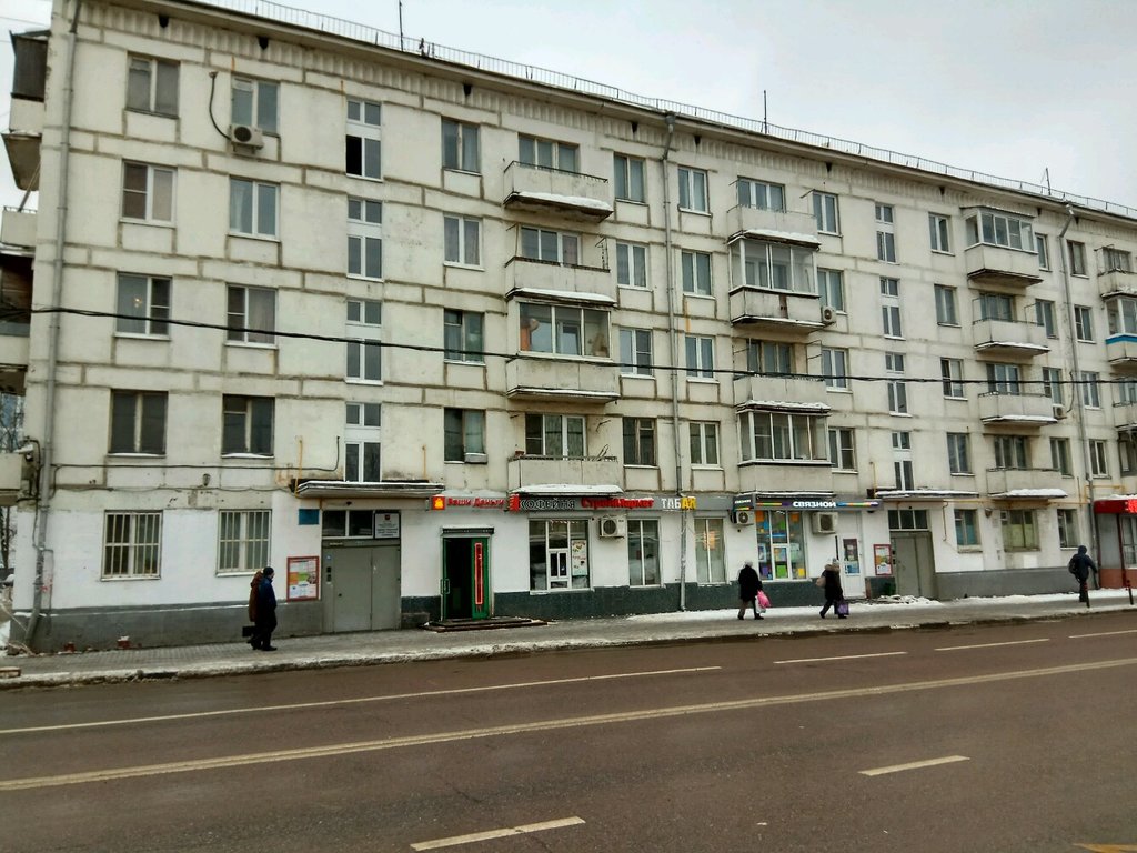 Kahve dükkanları Кофейня Coffee Tasters, Moskova, foto