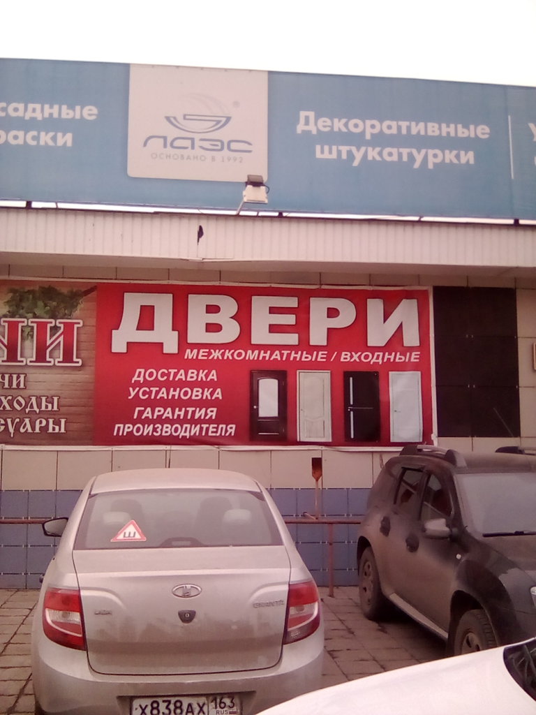 Kapılar Планета Дверей, Samara, foto