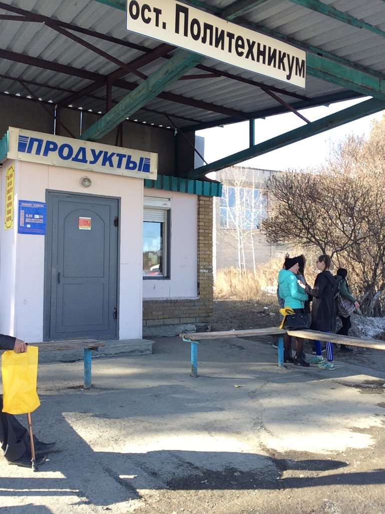 Market Magazin produktov, Pervouralsk, foto