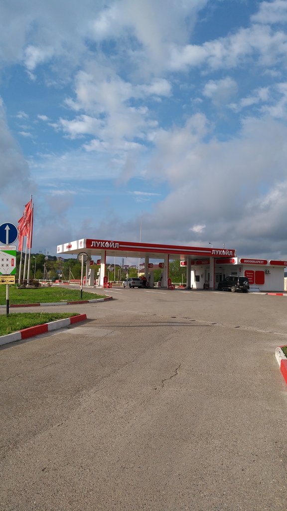 Benzin istasyonu Lukojl, Krasnodarski krayı, foto