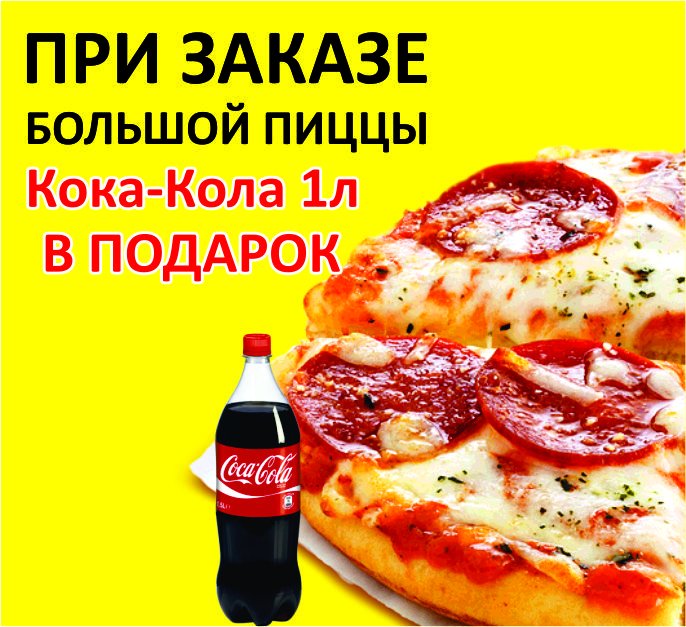 Hazır yemek teslim servisleri Vichenca Pizza, Liubertsy, foto