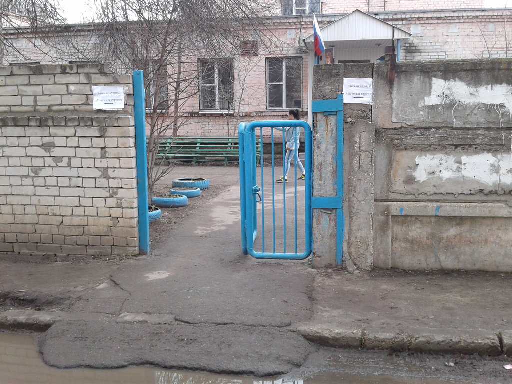 Sulh hakimi Судебный участок № 2 города Балаково Саратовской области, Balakovo, foto