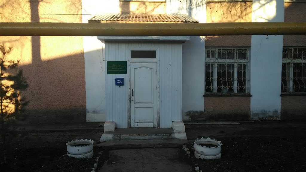 Orman işleri Vyatskopolyansky leskhoz, Vyatskie Polyani, foto