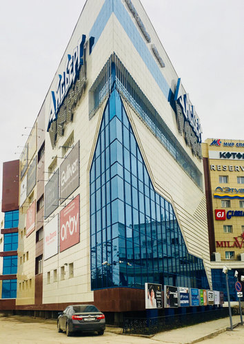Alışveriş merkezleri Айсберг, Yakutsk, foto