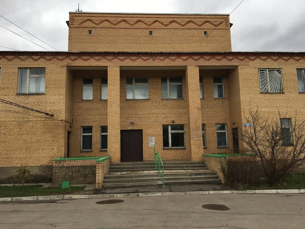 Aile sağlığı merkezi Vostryakovskaya Gorodskaya Ambulatoriya g. Domodedovo, Domodedovo, foto