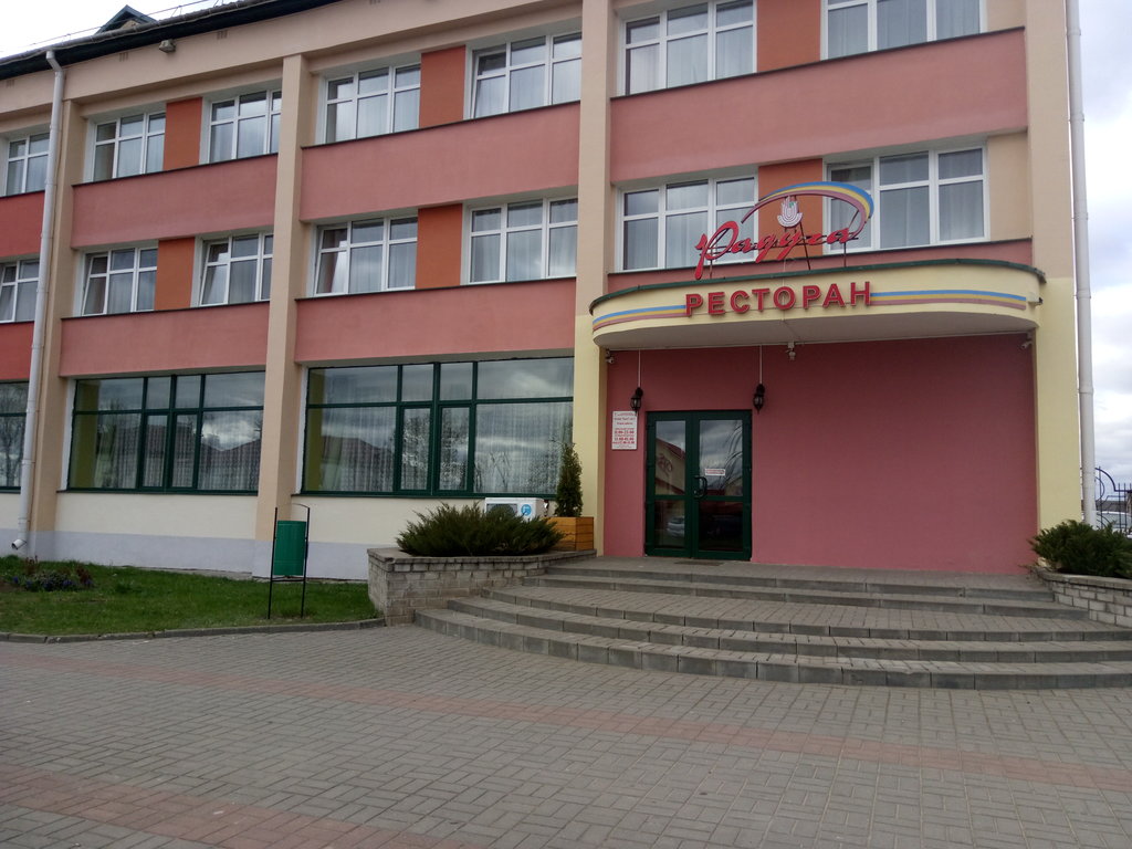 Restoran Raduga restoran Ostrovetskogo Filiala Grodnenskogo Oblpotrebobshchestva, Ostrovets, foto
