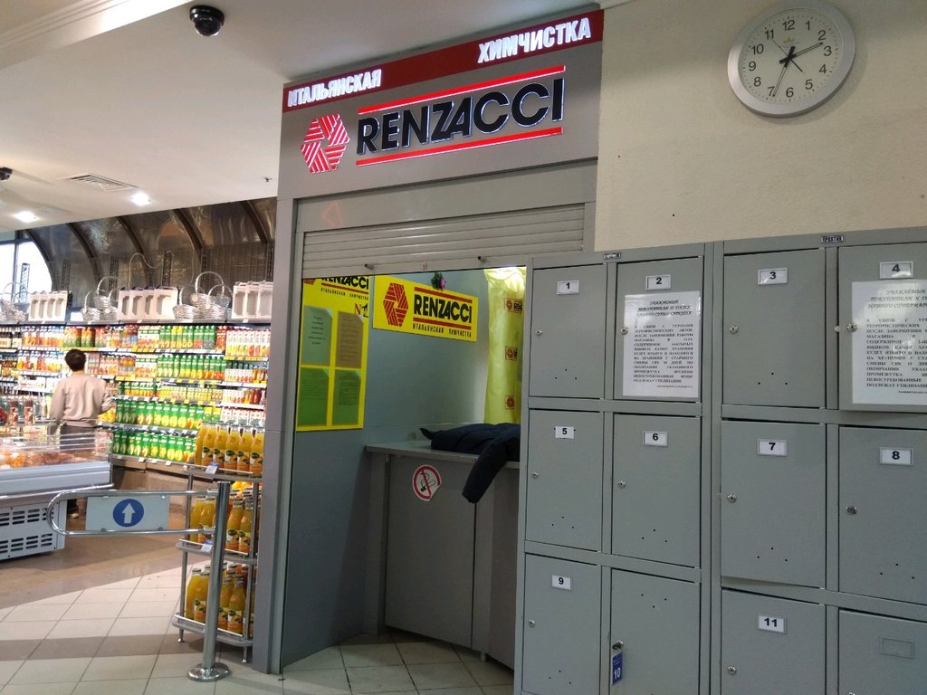 Kuru temizlemeciler Renzacci, Kazan, foto