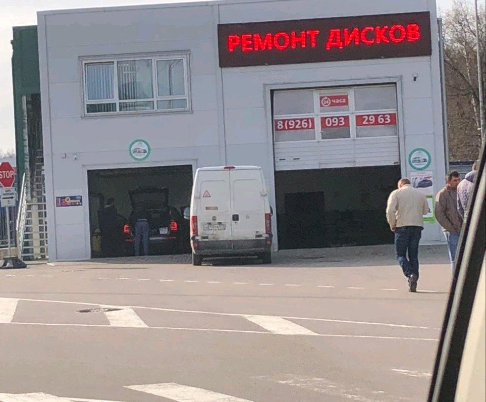 Otomobil servisi Koleso-24, Moskova ve Moskovskaya oblastı, foto