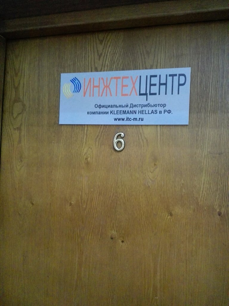 Lisanslı harita kadastro büroları Инжтехцентр, Soçi, foto