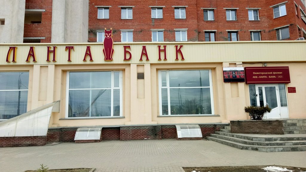 Banka Lanta-Bank, Nijni Novgorod, foto