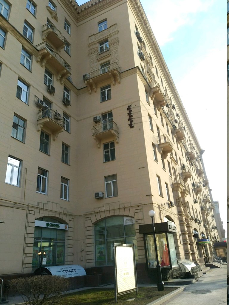 Market Perekrestok-Ekspress, Moskova, foto