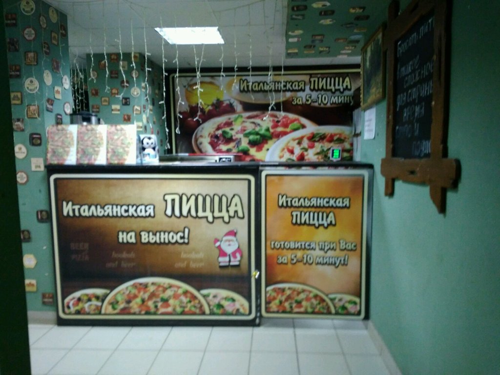 Pizzacılar Beer&Pizza, Samara, foto