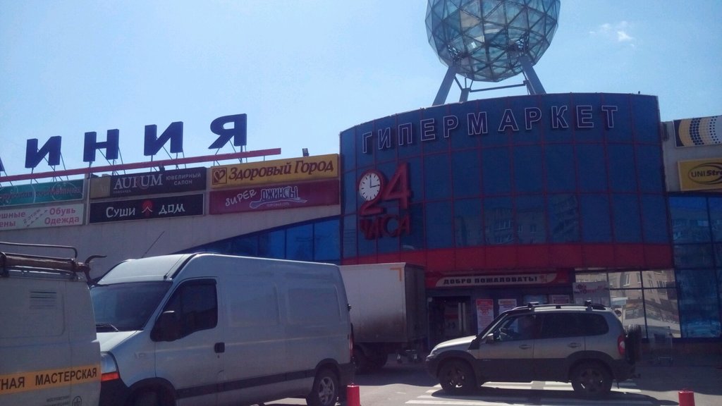 Cep telefonu ve aksesuarları satış mağazaları beeline, Voronej, foto
