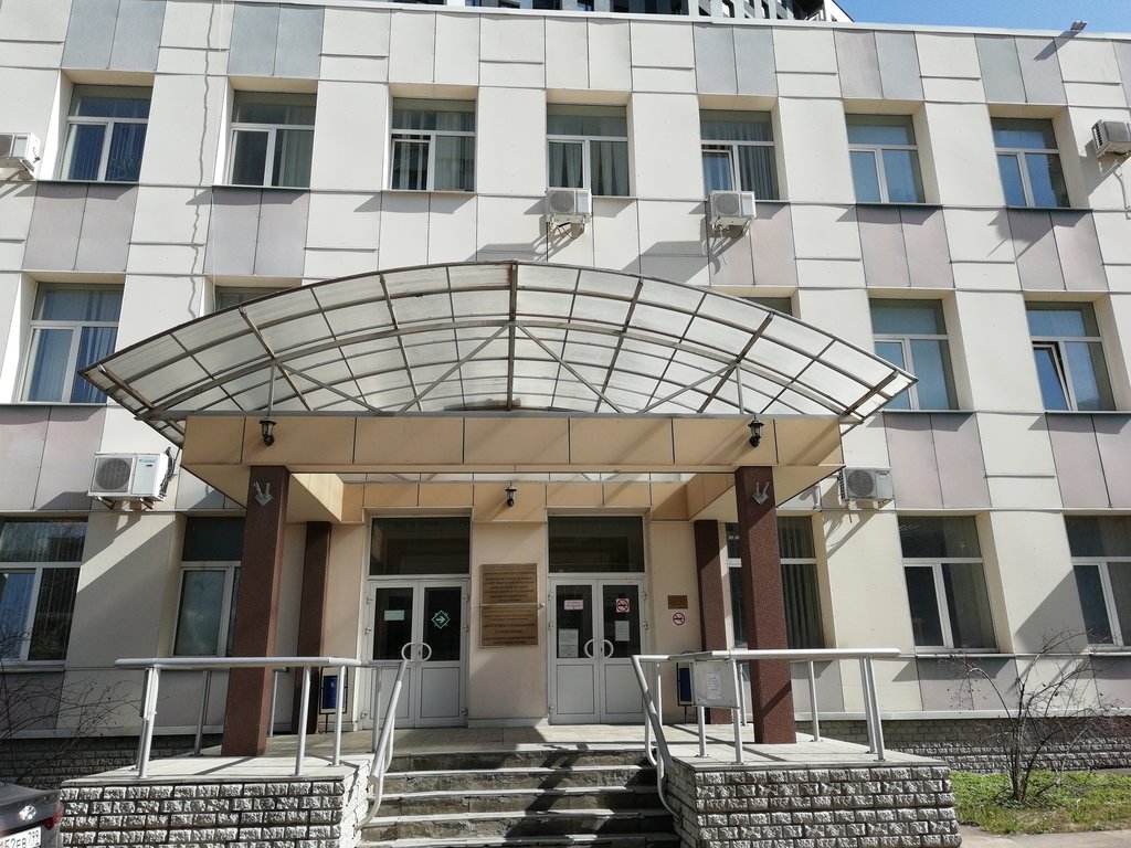 Tüketici haklarıyla ilgili teftişler Управление Роспотребнадзора, территориальный отдел, Moskova, foto