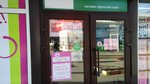 Bryansky Khleb (Bryansk Urban District, Bezhitskiy City Administrative District, ulitsa Druzhby, 2А), market  Briansk'tan