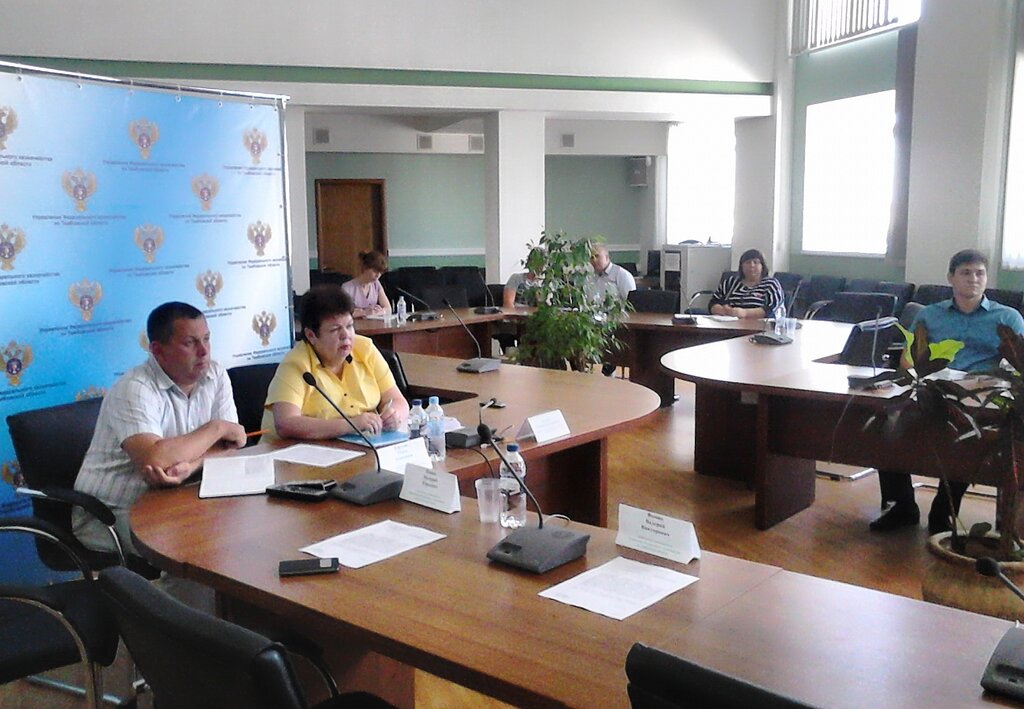 Devlet hazinesi Территориальный отдел УФК по Тамбовской области, Tambovskaya oblastı, foto