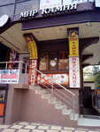 Mir Kamnya (Gamidov Avenue No:12Б), kuyumcular  Makhachkala'dan