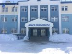 Средняя общеобразовательная школа № 2 (No:53А, 5-y mikrorayon, Town Of Urengoy), ortaokul  Yamal‑Nenets Özerk Bölgesi'nden