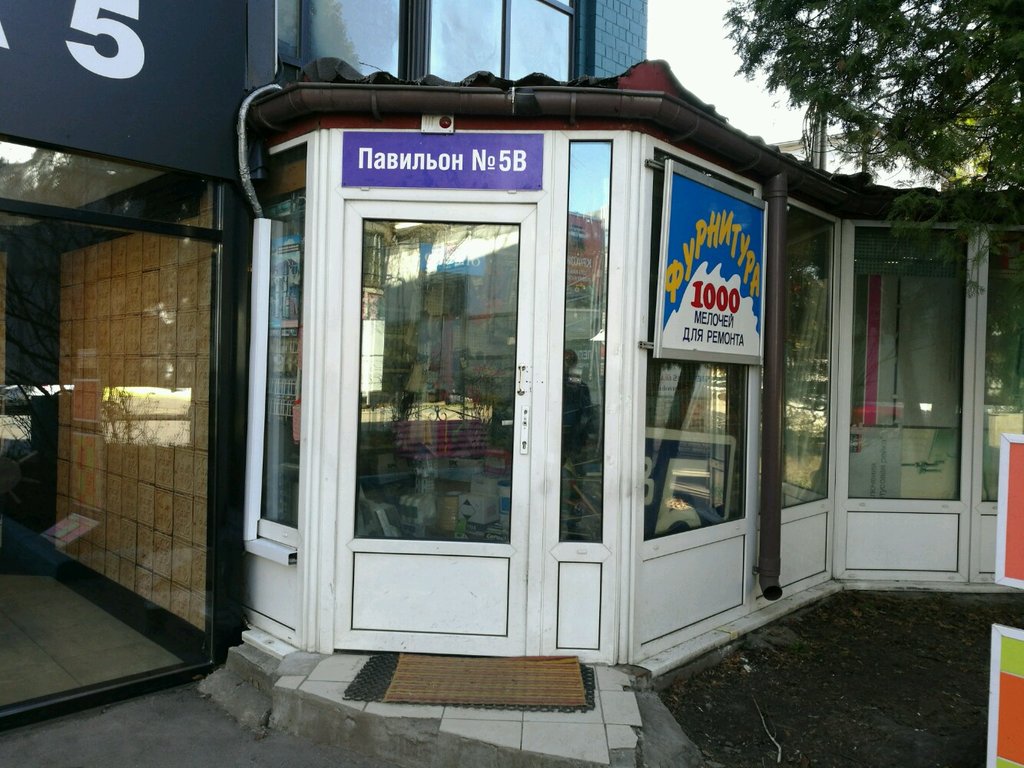 Montaj ekipmanları 1000 Melochey, Moskova, foto