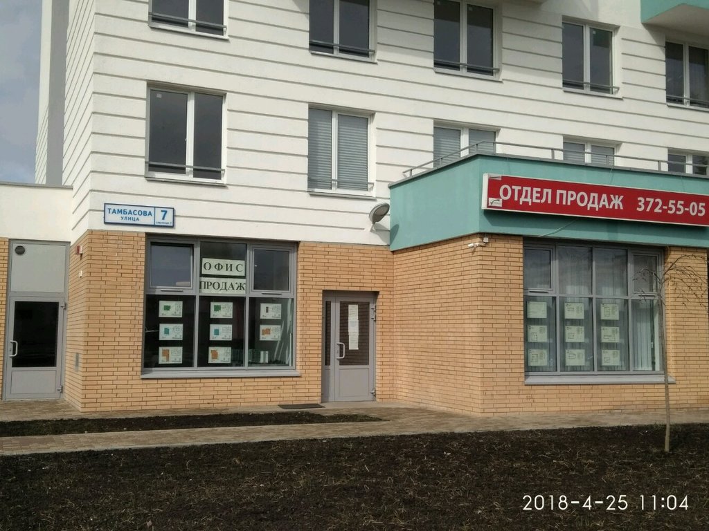 Konut blokları Премьера², Saint‑Petersburg, foto