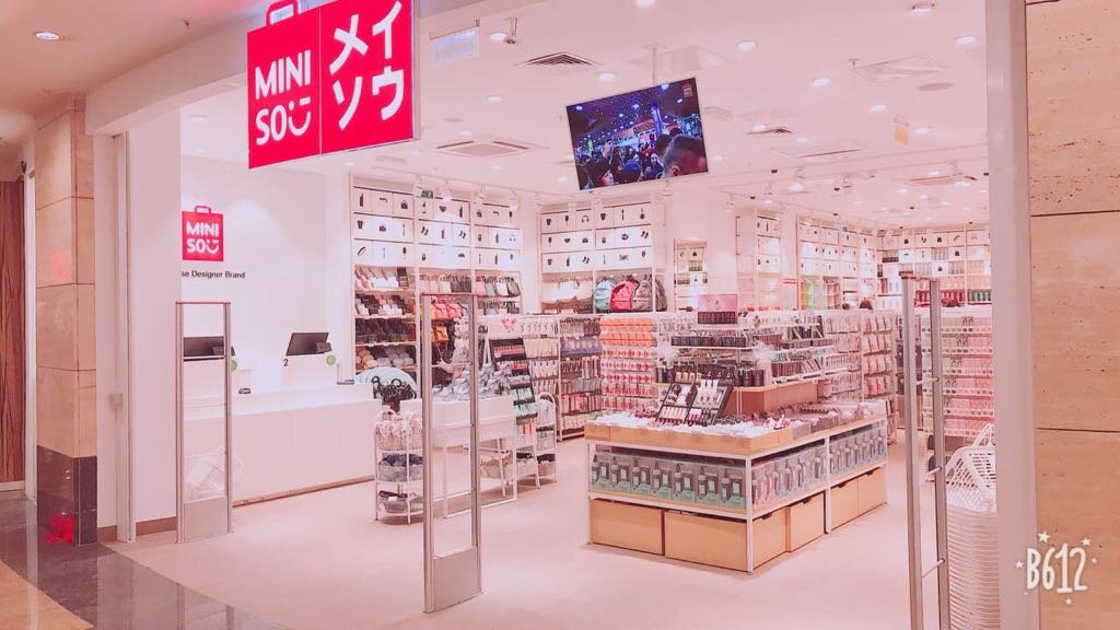 Kozmetik ve parfümeri mağazaları Miniso, Moskova, foto