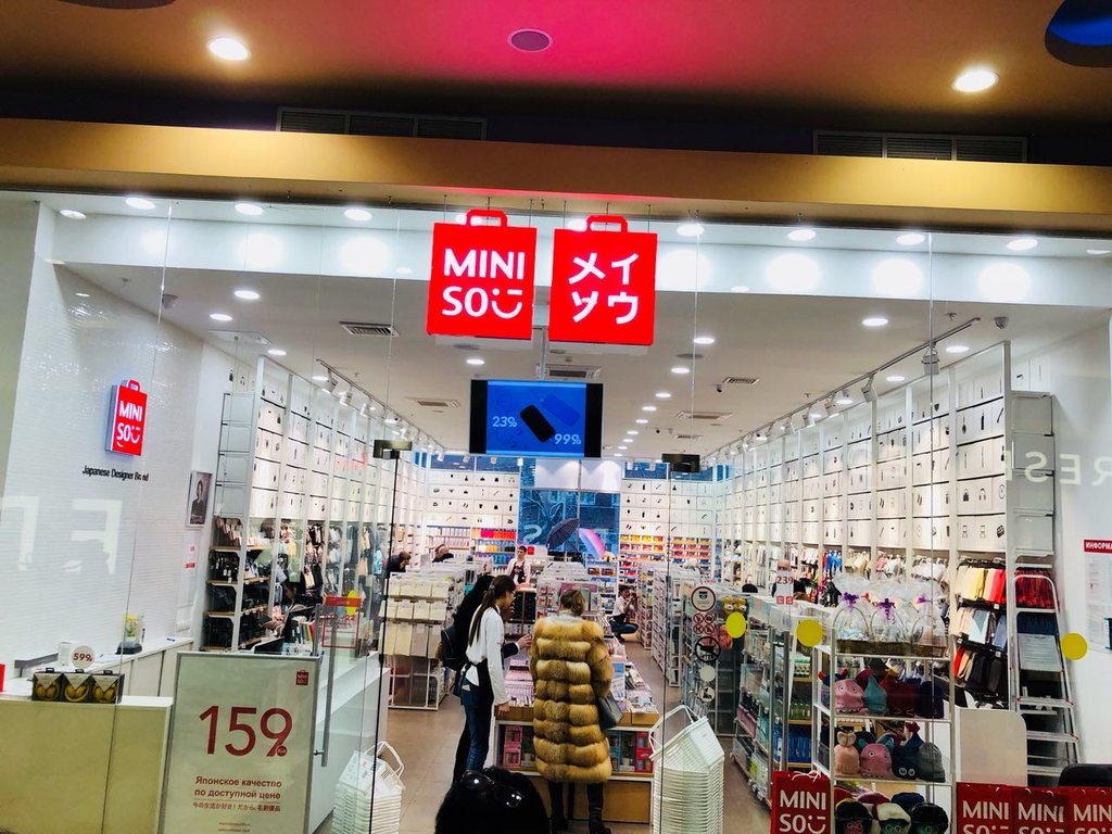 Kozmetik ve parfümeri mağazaları Miniso, Moskova, foto