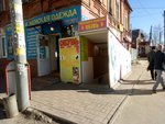 Rerformance (Dolgopolov Street No:18, Nizhniy Novgorod), giyim mağazası  Nijni Novgorod'dan