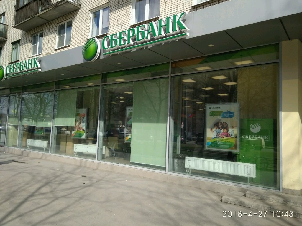 Banka Sberbank Rossii, Saint‑Petersburg, foto