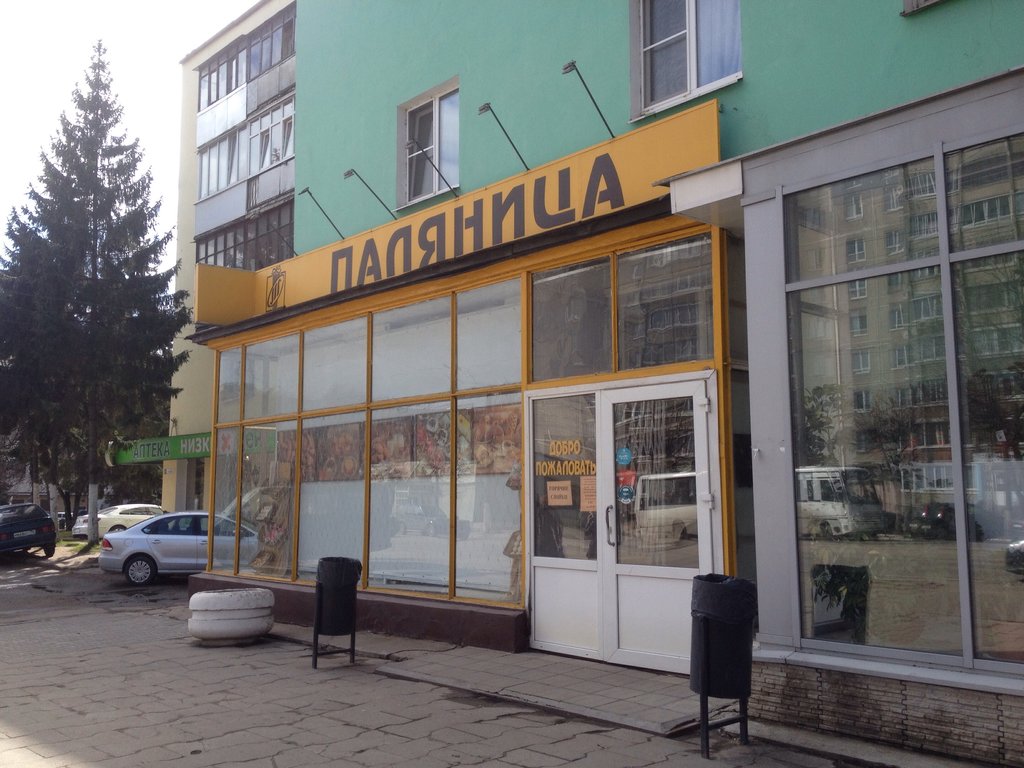 Pasta, şekerleme ve tatlı Palyanitsa, Tver, foto