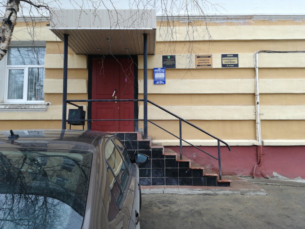 Görüntülü diafonlar Domofon-Garant, Monchegorsk, foto