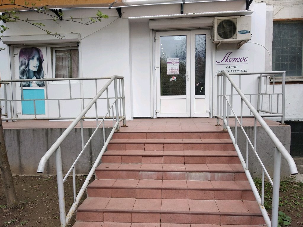 Kuaförler Rubin, Moskova, foto