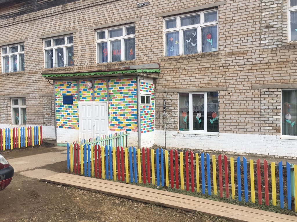 Kurs Мечта, Permski krayı, foto