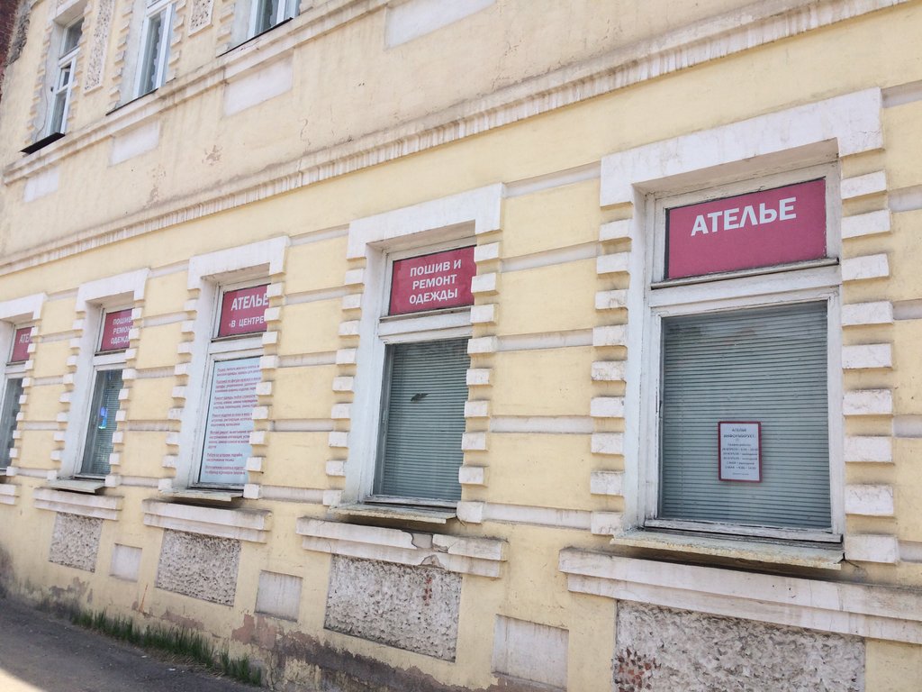 Terziler Atelye, Vishniy Volochek, foto