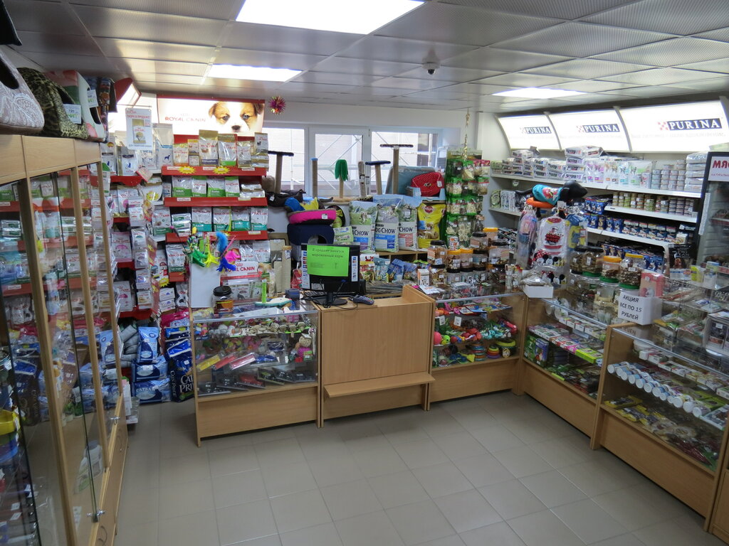 Veteriner eczaneleri Pet Shop, Diogen, Habarovsk, foto