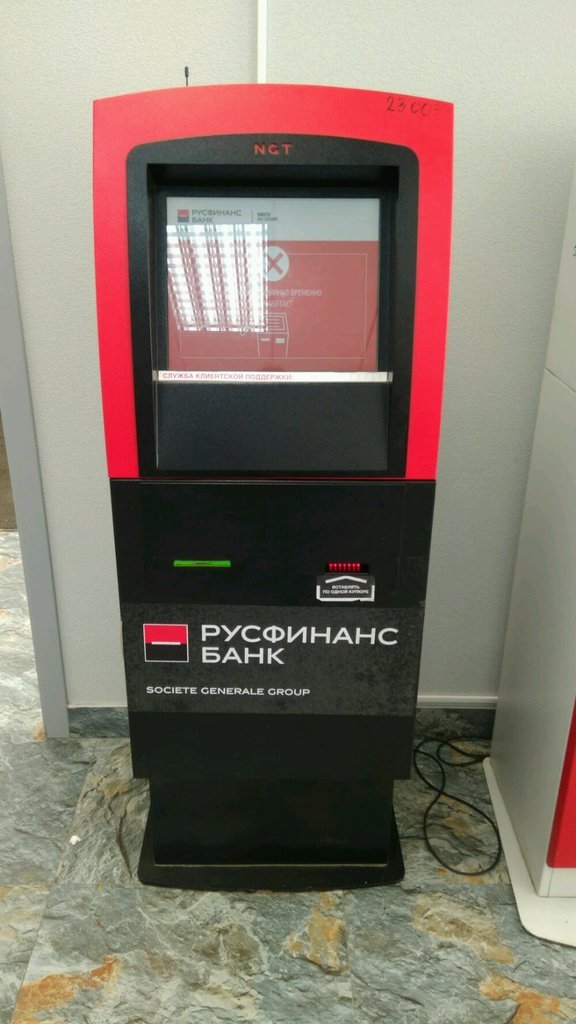 Ödeme terminali Rusfinans Bank, terminal, Nijni Novgorod, foto