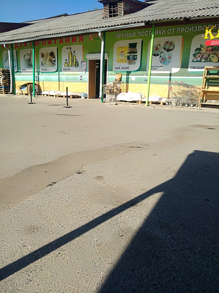 Süpermarket S-mart, Cherkessk, foto