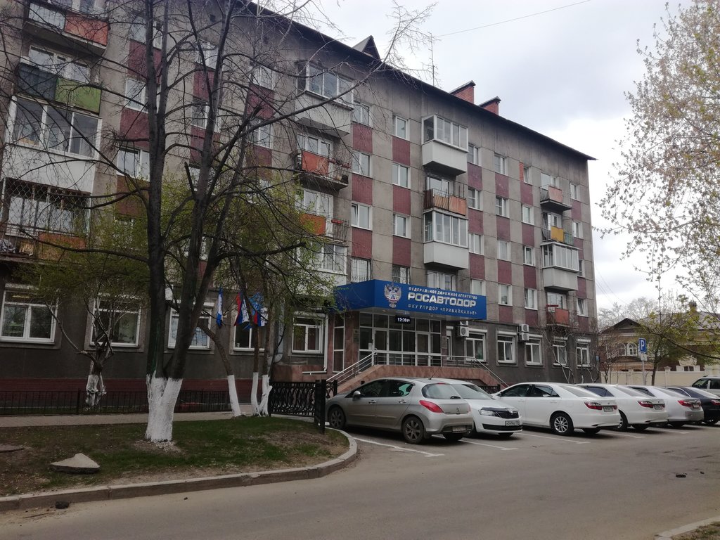 Devlet kurumları ve bakanlıklar ФКУ Упрдор Прибайкалье, Irkutsk, foto
