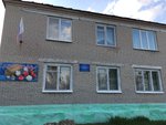 Детский сад № 2 (Pionerskaya ulitsa No:19, selo Lopatino), anaokulları  Penzenskaya oblastından
