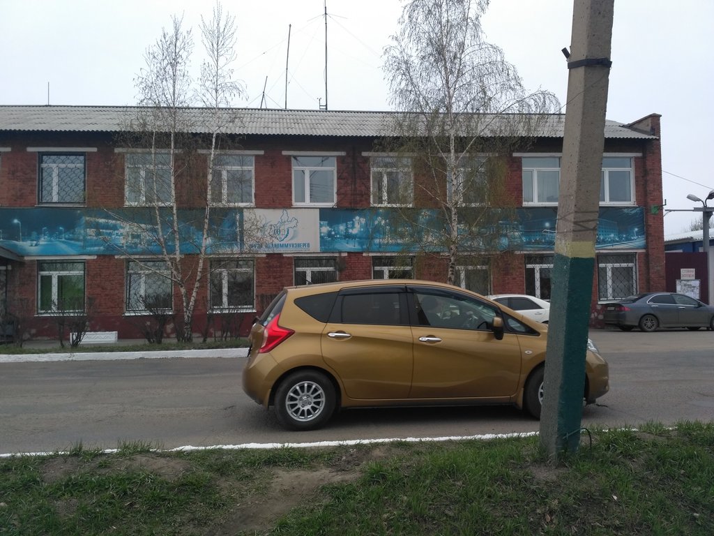 Enerji firmaları Огуэп Облкоммунэрго, Черемховские электрические сети, Cheremkhovo, foto