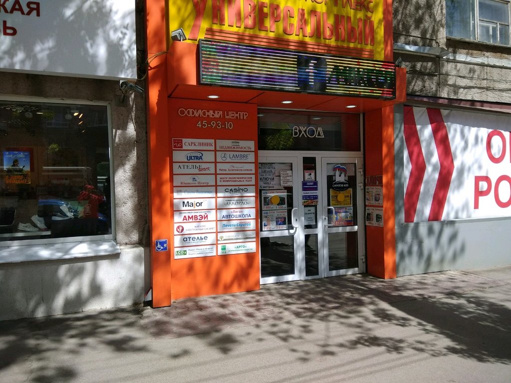 Mühürlerin ve pulların Wax-Seal, Saratov, foto