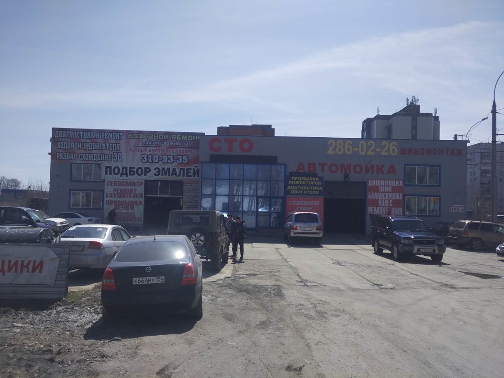 Otomobil boyaları Tsentr podbora avtoemaley, Novosibirsk, foto