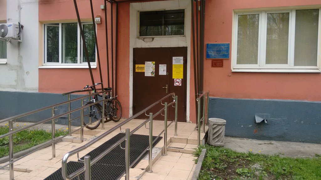 Sosyal yardım kuruluşları Ресурсный центр для инвалидов, пункт выдачи абсорбирующего белья, Moskova, foto