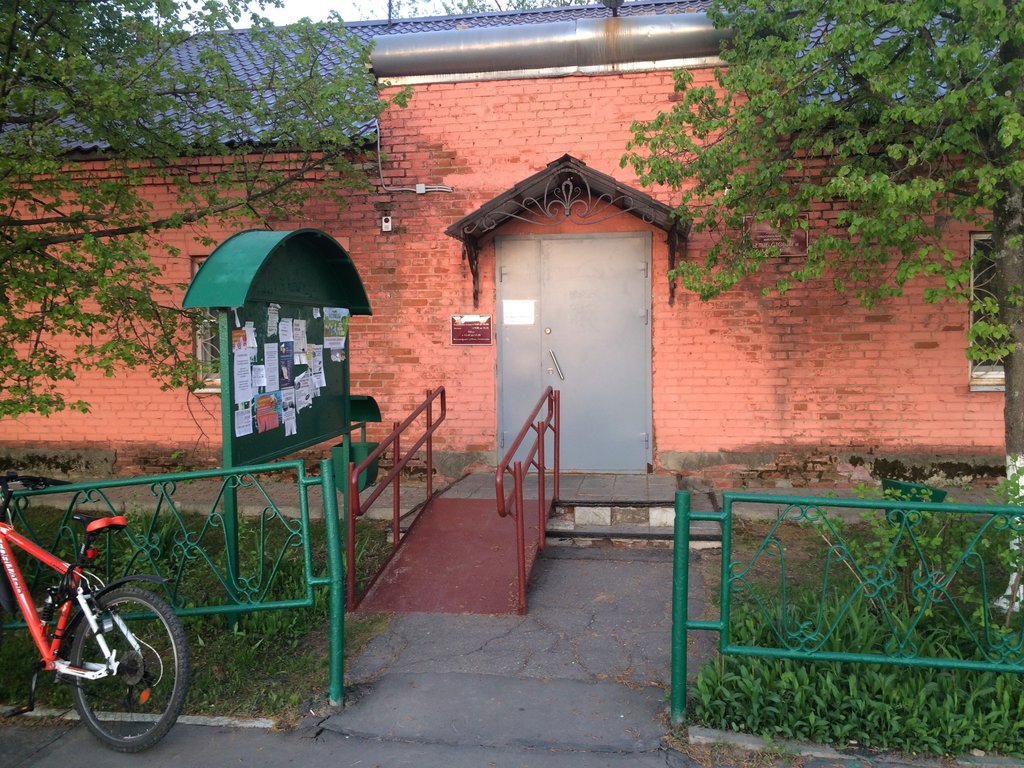 Belediyeler, devlet daireleri Территориальный отдел микрорайона Барыбино, Domodedovo, foto