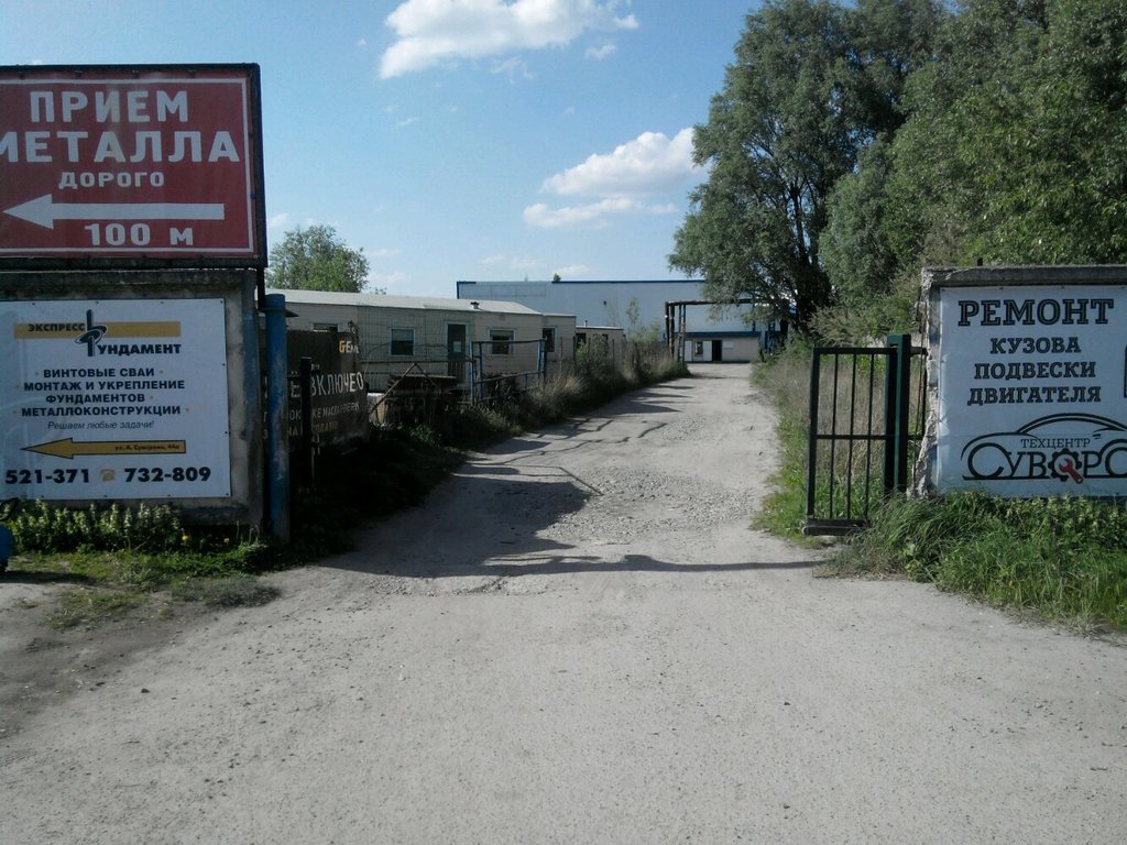 Gıda hammaddesi Basko Plus, Kaliningrad, foto